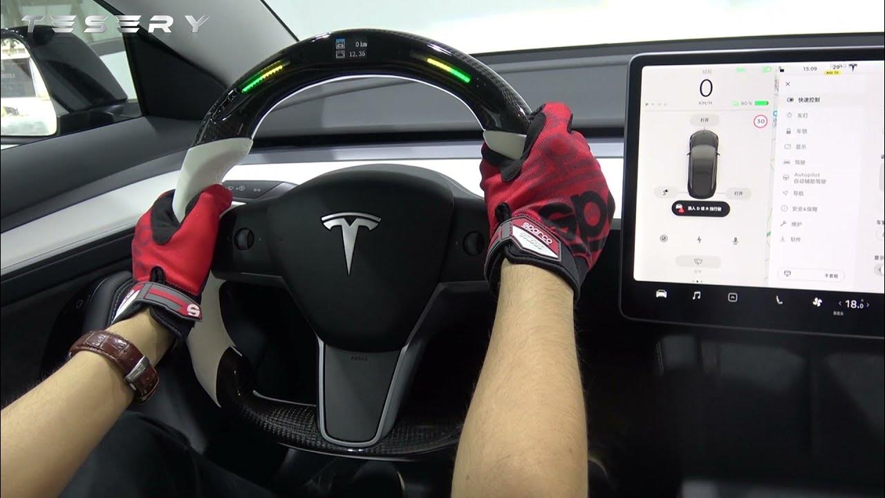 ¿Qué tal el volante LED Tesla con Model 3 y Model Y? | Tesery Official ...